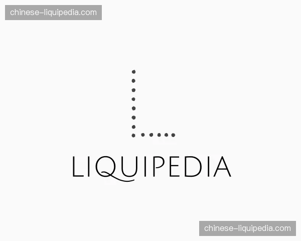 liquipedia（中国）官方网站 - 热门电子竞技竞猜数据平台